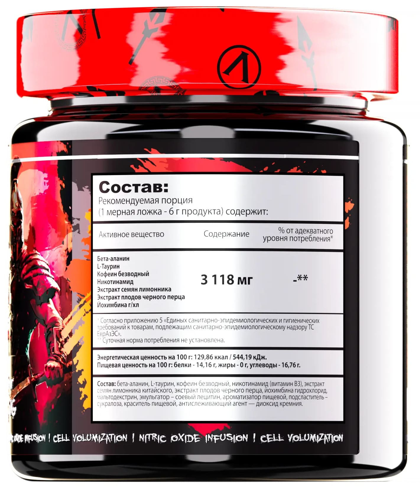 RECKFUL RECKFUL Spartan Fury 35 serv купить в Минске.